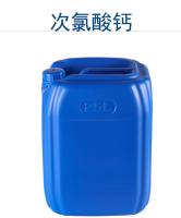 China White Calcium Hypochlorite Powder Ca(ClO)2 142.99 g/mol for Water Disinfection and Industrial Bleaching for sale