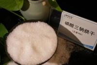 China Trisodium Phosphate Anhydrous Na3PO4 96% Purity Sewage Treatment Chemical CAS 7601-54-9 for sale