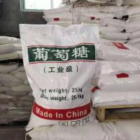 China Antiseptic Freeze Dried Method Food Additives with 100% Pass 80 Mesh and Antiseptic Effect for sale