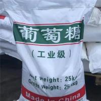 China Food Grade Sodium Bicarbonate NaHCO3 Melting Point 270C White Powder for Baking for sale