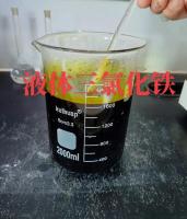 China Bulk Ferric Chloride Powder FeCl3 99% Purity Water Treatment Chemicals for Wastewater for sale