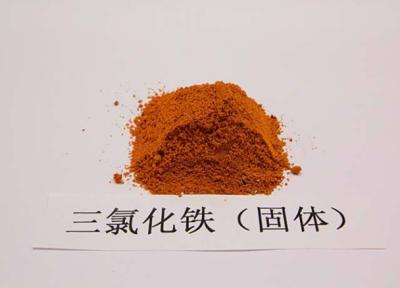 China Ferric Chloride 96% for Metal Etching and Wastewater Treatment FeCl3 162.2 g/mol for sale