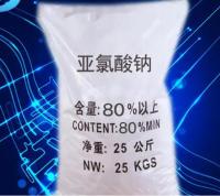 China Sodium Chlorite NaClO2 90.44 MW Water Treatment Disinfectant Bleaching Agent for sale