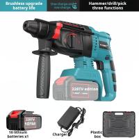 China 800W 4500Mah Lithium Battery Powered Impact Hammer Drill For Renovation for sale