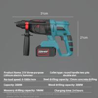 China 800W 4500Mah Lithium Battery Powered Impact Hammer Drill For Renovation for sale