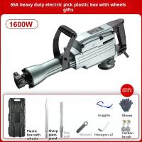China 1600W Dual Purpose Impact Concrete Drill Electric Rotary Hammer 1400RPM Hex Chuck for sale