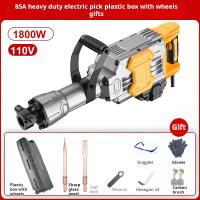 China 1600W Dual Purpose Impact Concrete Drill Electric Rotary Hammer 1400RPM Hex Chuck for sale