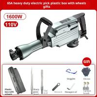 China 1800W Electric Impact Hammer 22J Shock Absorbent Anti-Slip Heavy Duty Demolition Tool for sale