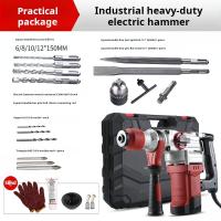 China Industrial Electric Impact Hammer 2200W Concrete Breaker Multi-Functional Demolition Tool for sale