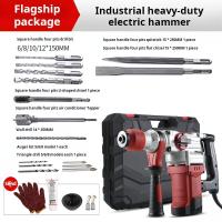 China 1850W Multi-Function Electric Hammer Drill High Temperature Resistant 3300bpm for sale