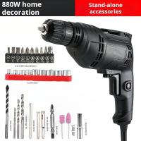 China 880W Corded Electric Drill Hand Drill 0-3000rpm 10mm Chuck for Screw Removal for sale