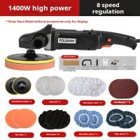 China 180mm Electric Polisher 1400W 8 Speed Car Polishing Machine Plug-In Sander for sale