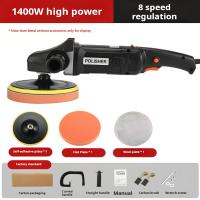 China 180mm Electric Polisher 1400W 8 Speed Car Polishing Machine Plug-In Sander for sale