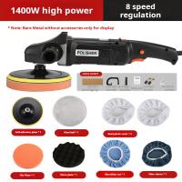 China 180mm Electric Polisher 1400W 8 Speed Car Polishing Machine Plug-In Sander for sale