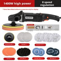 China 180mm Electric Polisher 1400W 8 Speed Car Polishing Machine Plug-In Sander for sale