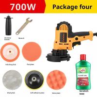 China 14mm Mandrel Thread Electric Polishing Machine 700W with Safety Shaft Lock Stepless Speed for sale