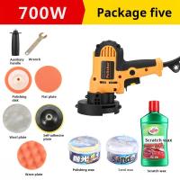 China 14mm Mandrel Thread Electric Polishing Machine 700W with Safety Shaft Lock Stepless Speed for sale