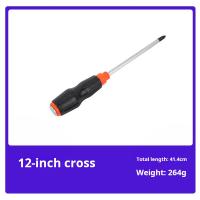 China 180mm Percussion Non-Slip Multi Purpose Screwdriver  Strong Magnetic Tip Screwdriver for sale