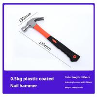 China Industrial Grade  280mm Multi Function Hammer High Carbon Steel Claw Hammer for sale