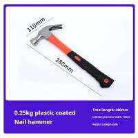 China Industrial Grade  280mm Multi Function Hammer High Carbon Steel Claw Hammer for sale
