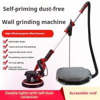 China 215mm Self-Vacuuming Drywall Power Sander 1390W 2800rpm 360° Sanding Low Noise for sale