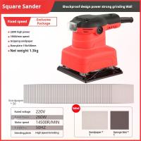 China High Concentric Power Electric Sander 360 Degree 125mm 200W 12 Hole Vacuum Design for sale