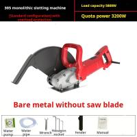China Water Cutting Dust-free Grooving Machine 7200W 160mm Depth Double Roller Design for sale