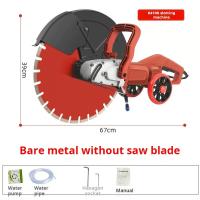 China Water Cutting Dust-free Grooving Machine 7200W 160mm Depth Double Roller Design for sale