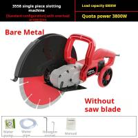 China 355mm Diamond Saw Blade Wall Cutter with Dust Collector 7200W 160mm Cutting Depth for sale