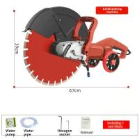 China 355mm Diamond Saw Blade Wall Cutter with Dust Collector 7200W 160mm Cutting Depth for sale