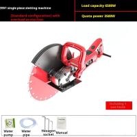 China 355mm Diamond Saw Blade Wall Cutter with Dust Collector 7200W 160mm Cutting Depth for sale