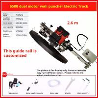 China Electric Track-type Concrete Wall Cutting Machine 280mm Electric Wall Cutting for sale