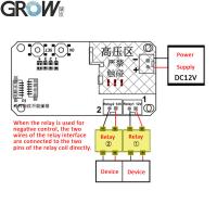 China GROW KS220-S DC12V Two Relays Output Fingerprint Access Control Board With Self-locking/Ignition/Jog Mode With Admin/User for sale