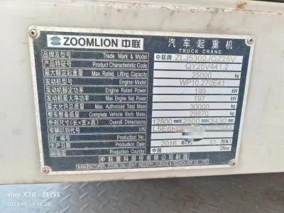 China USED 2017 ZOOMLION 25 ton mobile crane Hydraulic Cranes Lever-operated control for sale