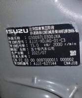 China Auto Parts Engine Assembly 4JJ1 Engine Excavator Engine Assy For Isuzu Hitachi for sale
