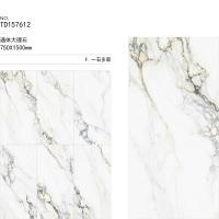 China Glossy Full Body Marble Floor Wall Tile Sintered Stone Marble Slab Large for sale