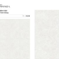China Glossy Full Body Marble Floor Wall Tile Sintered Stone Marble Slab Large for sale