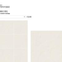 China Full Glazed Glossy Porcelain Floor Wall Tile 1000x1000mm Sintered Stone Slab Low Water Absorption for sale