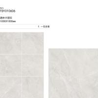 China Full Glazed Glossy Porcelain Floor Wall Tile 1000x1000mm Sintered Stone Slab Low Water Absorption for sale