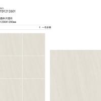 China Porcelain Floor Wall Tiles Glossy Large Sintered Stone Slab 1200x1200mm Water Absorption Less Than 0.5% for sale