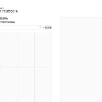 China Glazed Ceramic Floor Wall Tile Soft Matte Moisture Proof Stain Resistant 750x1500 for sale