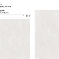 China Glazed Ceramic Floor Wall Tile Soft Matte Moisture Proof Stain Resistant 750x1500 for sale
