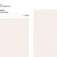China Glazed Ceramic Floor Wall Tile Soft Matte Moisture Proof Stain Resistant 750x1500 for sale