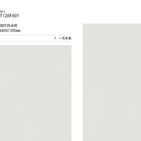 China Rustic Floor Wall Tile Acid Resistant 600x1200mm for Home Hotel for sale