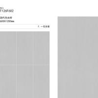 China Rustic Floor Wall Tile Acid Resistant 600x1200mm for Home Hotel for sale