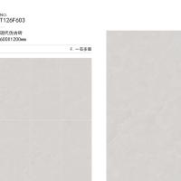 China Rustic Floor Wall Tile Acid Resistant 600x1200mm for Home Hotel for sale