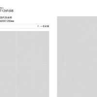 China Rustic Floor Wall Tile Acid Resistant 600x1200mm for Home Hotel for sale