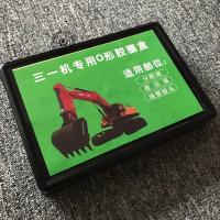 China Excavator Parts Sany Rubber Seal Kit Engineering Machinery O Ring Box Set for sale