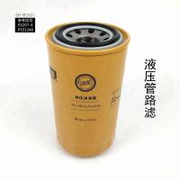China erpillar E318 E320B E325D E329 E330 Pipeline Oil Return Filter KSH207-4 093-7521 P551348 for sale