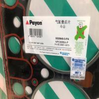 China 65.03901-0073 Excavator Engine Parts D2366 D2366T D2366TA Cylinder Mattress Gasket Daewoo DH280 DH370-7 for sale